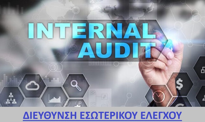 Νοσοκομεία – 1η ΥΠΕ