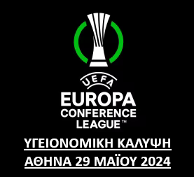 Νοσοκομεία – 1η ΥΠΕ