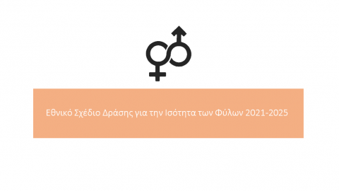 Νέα-Ανακοινώσεις – 1η ΥΠΕ