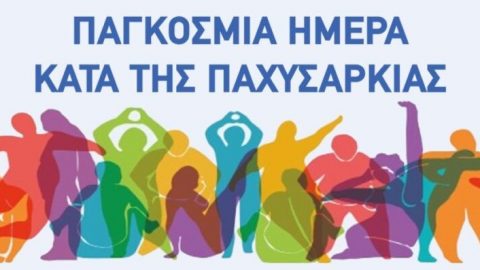 Νέα-Ανακοινώσεις – 1η ΥΠΕ